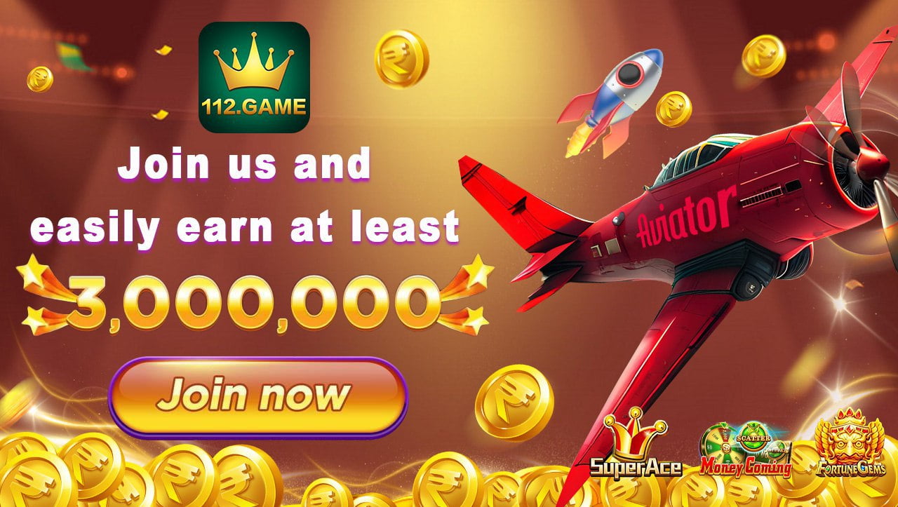 112.GAME